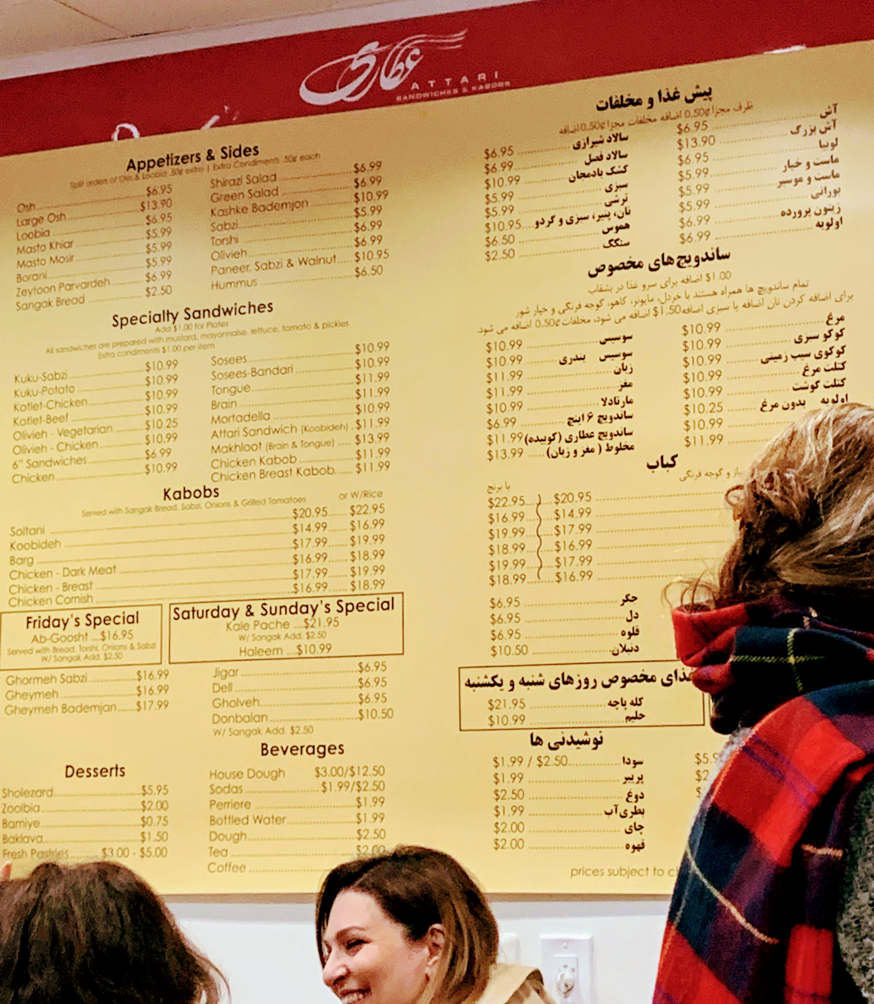 89. Attari Sandwich Shop 1/15/2019 – Jonathan Gold's Top 101 — A ...